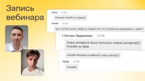 5 лучших кейсов продвижения WB и OZON - Лето 2025: новые стратегии