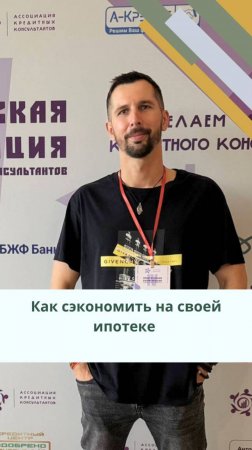 Ваша плохая кредитная история стоит вам 10 миллионов. Неожиданно?
