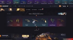 Проверка кейсов из CS2 на GGDROP#ggdrop #ггдроп #ксго #csgo #ggdropпромокод #опенкейс