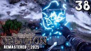 МАГИЯ АЙЛЕЙДОВ (38) ► The Elder Scrolls IV Oblivion Remastered