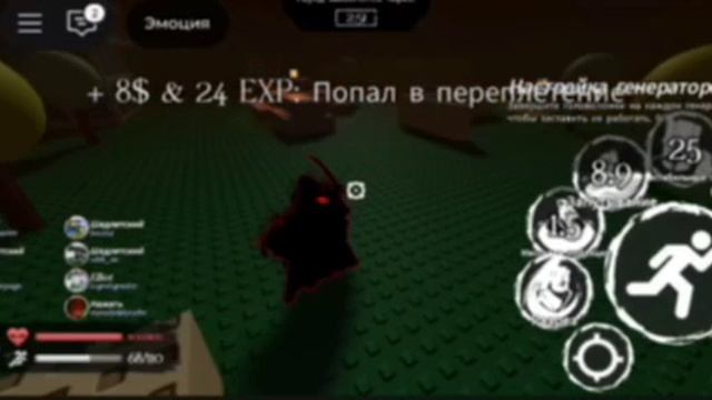 играю в kalsaken(2 часть)