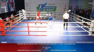 152 42 кг ИСМАИЛОВ Нариман Самарская ПФО - АПРОСИМОВ Максим Саха (Якутия) ДФО