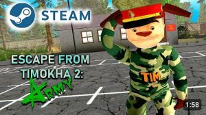 побег от тимохи 2 армия в Стим трейлер