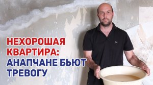 В редакцию обратились за помощью. Четыре года в доме по улице Ленина течет крыша
