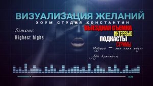 РЕЛАКС ВИЗИТКА