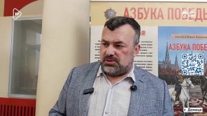 В Донецке презентовали «Азбуку Победы»