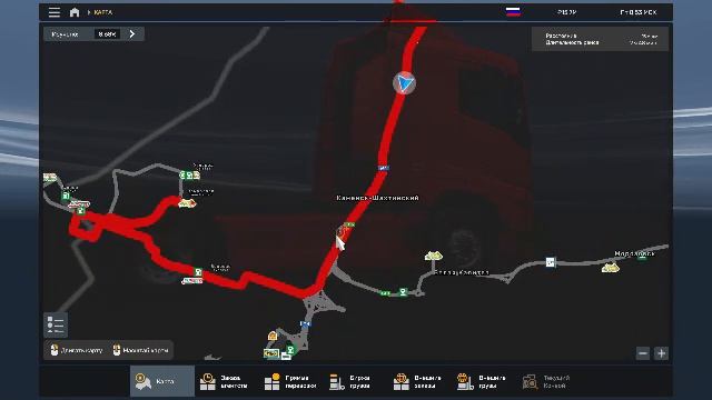 Подъезжаем к Гуково