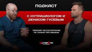 Терапия тестостероном: не только про мышцы