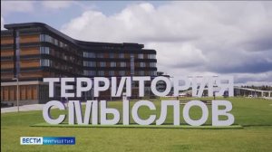 Молодежь Ингушетии готовится к «Территории смыслов»