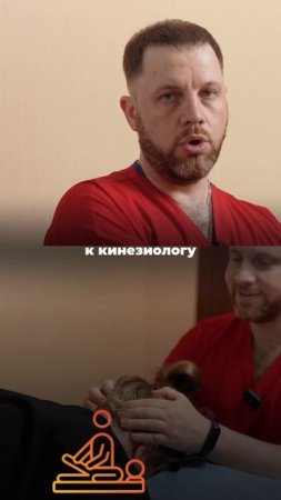 Нестабильность шейного отдела позвоночника