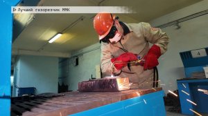 Время местное. Эфир: 26-06-2025 - Лучший газорезчик ММК