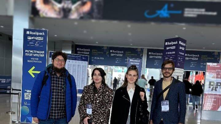РосУпак 2025