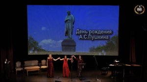 Пушкин жив! Концерт проекта «А нам судьбу России доверяли», посвящённый Дню рождения А.С. Пушкина.