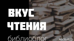 «Угощайтесь хорошей книгой»: Евгений Водолазкин «Лавр»