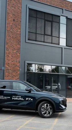 Обзор новинки рестайлинговой модели HAVAL F7х: продолжение
