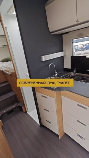 🚍😍Бестселлер Adria Matrix 670 SL в наличии!