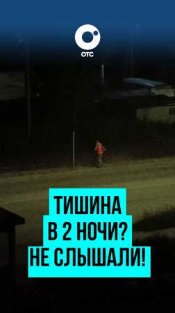 Ночное благоустройство на улице Титова вызвало недоумение у местных жителей