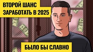 Во что вложиться до конца года / Чем опасен крепкий рубль и что нового выкинет Трамп