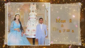 Ваня о Хорошо андя цэрэ ла боря Моисей и пампуша  Домодедово_1