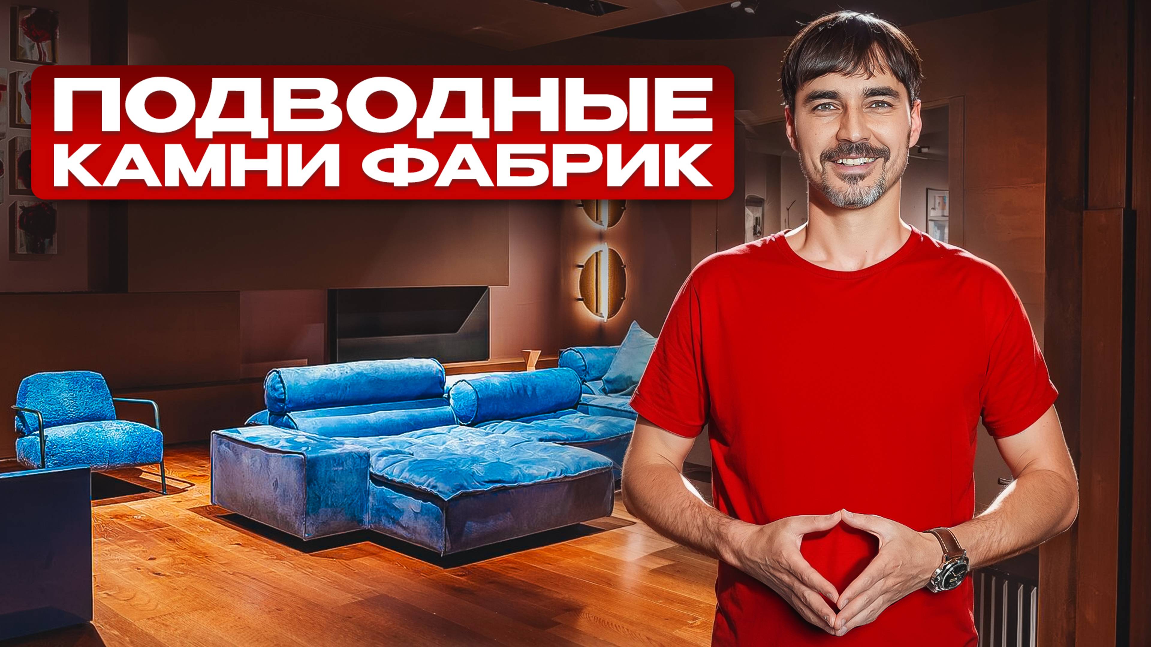 Что не так с китайскими фабриками мебели - обзор шоурума