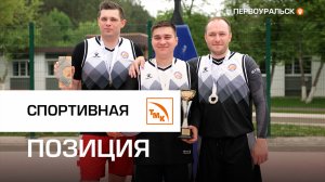 На ПНТЗ прошли соревнования по стритболу
