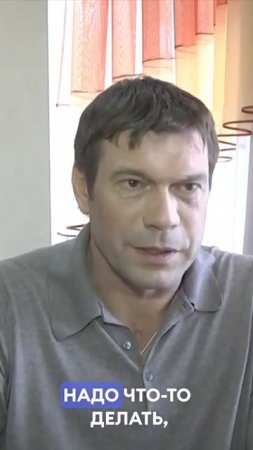 Олег Царев точно прогнозирует, что в результате госпереворота Украина двинется к войне и разрухе