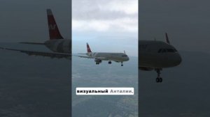 Nordwind A321 метры до катастрофы