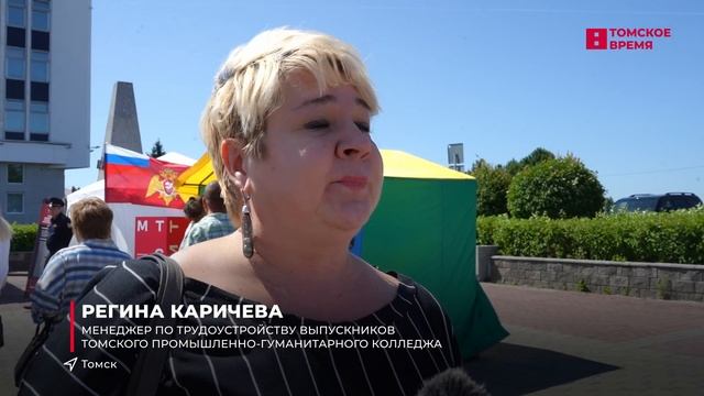 Регион присоединился к Всероссийской ярмарке трудоустройства