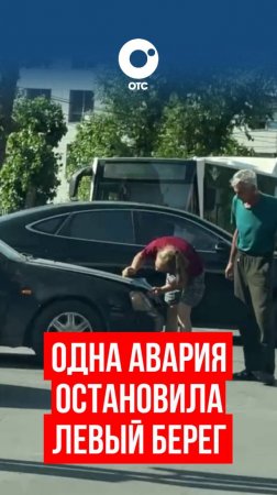 Большая пробка на пересечении улиц Станиславского и Плахотного