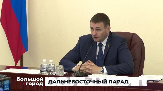ДАЛЬНЕВОСТОЧНЫЙ ПАРАД. Большой город 27/06/2025