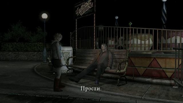sh3 Silent Hill 3 New Edition 44