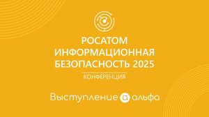 Документация по информационной безопасности: автоматизируем их разработку и актуализацию