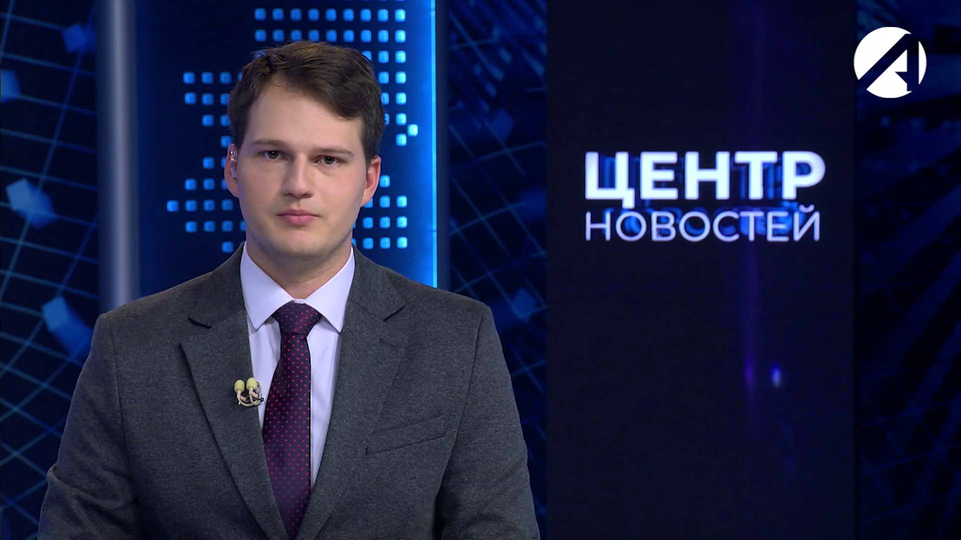 Центр новостей. Вечерний выпуск | 27 июня 2025