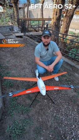 EFT AERO S2+