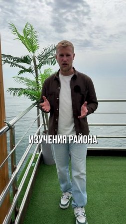 Три ошибки при переезде в Крым, которые точно можно совершить