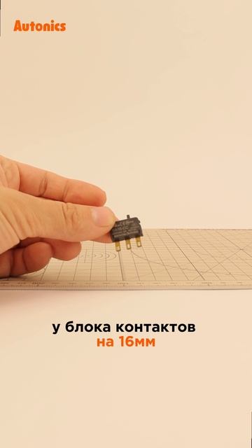 #shorts  Некоторые особенности монтажа кнопок Autonics