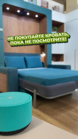ЛЕНЬ – ДВИГАТЕЛЬ ПРОГРЕССА! 💪 Кровать для тех, кто не любит лишних движений