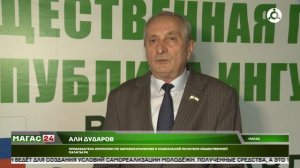 В Общественной палате Ингушетии прошло мероприятие ко Дню борьбы с наркоманией