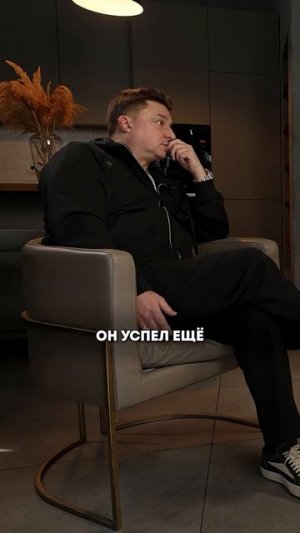 Максим Лагашкин – рад, что папа застал успех #shorts #50вопросов #интервью #семья #папа #кино #фильм