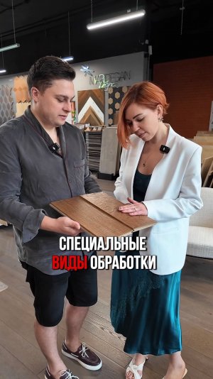 Что есть интересного в паркете и инженерной доске?