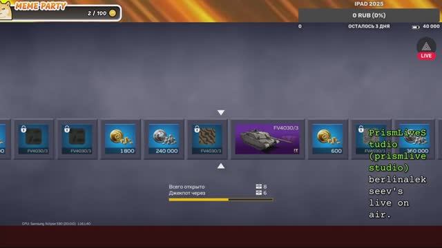 War Thunder Mobile #29 открываем коробки за рейтинг FV4030/3