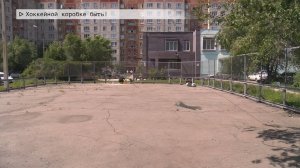 Время местное. Эфир: 27-06-2025 - Хоккейной коробке быть!