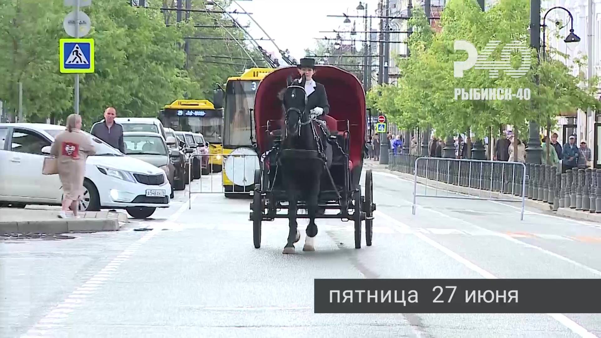 Рыбинск. События недели (21 - 27 июня 2025 года)