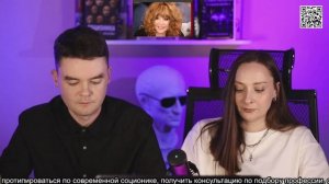 Эйнштейн, Вассерман, Пугачева, Киркоров, Галкин. Типы по соционике. Контрастный эфир