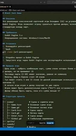 AI оформляет GitHub #aisferaic #chatgpt#github #ai #ии