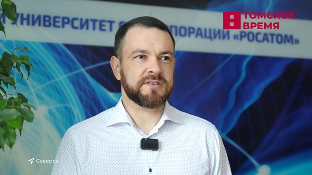 Сибирский химический комбинат пополняется новыми сотрудниками
