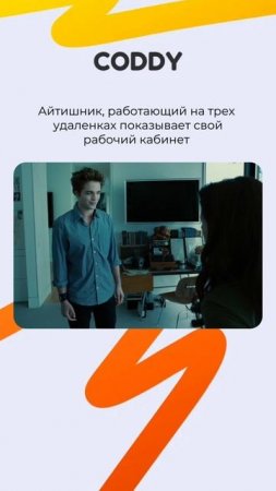 РУМТУР АЙТИШНИКА😹