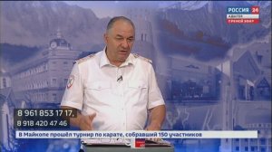 В эфире ГТРК «Адыгея» вышел выпуск программы «Вести. Общественный интерес»