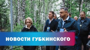 Совет глав в Тарко-Сале
