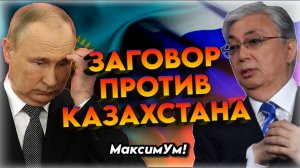 «После СВО на очереди Казахстан!» ⚡ Сенсационный расклад - что будет дальше | Пётр Своик в Интервью
